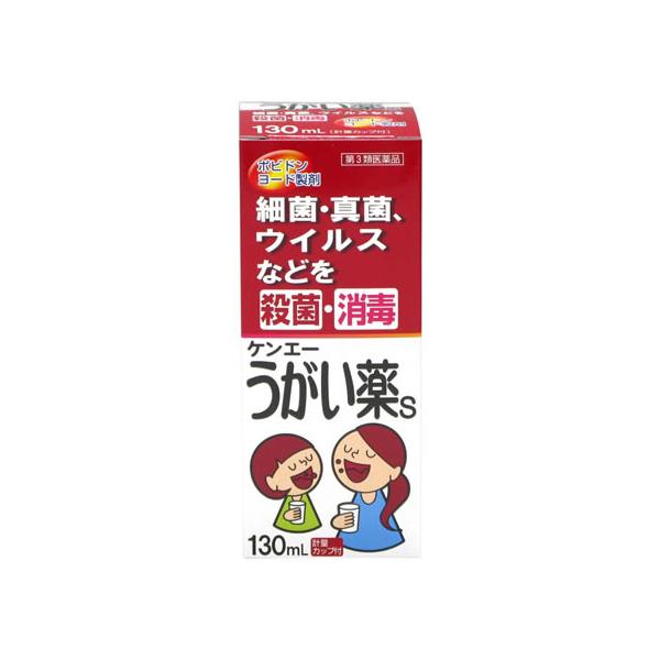 ●内容量：１３０ｍｌ健栄製薬　けんえい　ケンエイ　ケンエー　うがい薬　含嗽薬　のどの消毒　殺菌消毒薬　液　液体　１本　１３０ミリリットル　第三類医薬品　お薬　おくすり　ドラッグ　うがい用　希釈　口腔内　のどの殺菌　消毒　洗浄　口臭　除去　２...