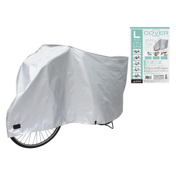 【商品説明】カバーと自転車を同時に施錠出来るケーブルホール付き　※鍵は付属しません。マジックテープで風によるまくれ、風飛び防止ストッパー付。すそを絞って固定できるコードロック付。しなやかで破れにくいポリエステル１００％・アクリル撥水加工※カ...
