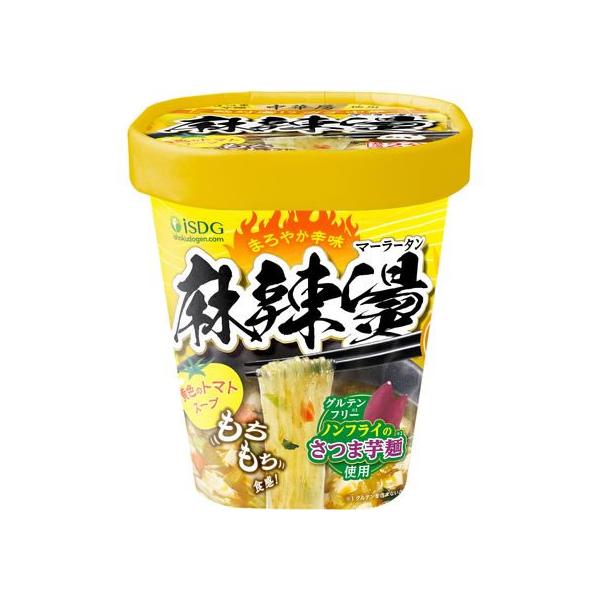 【商品説明】４種の具材入り（にんじん・チンゲン菜・湯葉・ごま）　グルテンフリー　もちもち食感のさつまいも麺　黄色の唐辛子の香ばしさを黄色のトマトのコクが溶け込んだスープで香ばしさが後引くまろやかな口当たりの中に、心地よい辛味と旨みが広がりま...