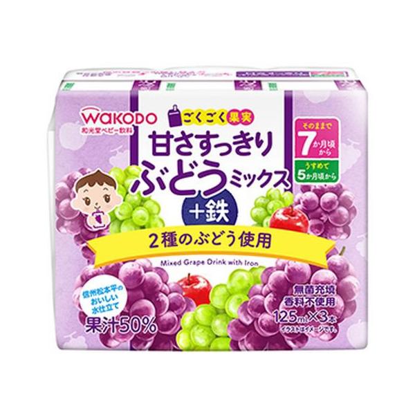 【商品説明】不足しがちな鉄入り。おいしい水を加えて作られた、すっきりとした甘さのベビー用紙パック果汁飲料。【仕様】●原材料：果実（ぶどう（アメリカ、オーストラリア）、りんご）／ピロリン酸第二鉄●アレルゲン情報：りんご●対象年齢：７か月ごろか...