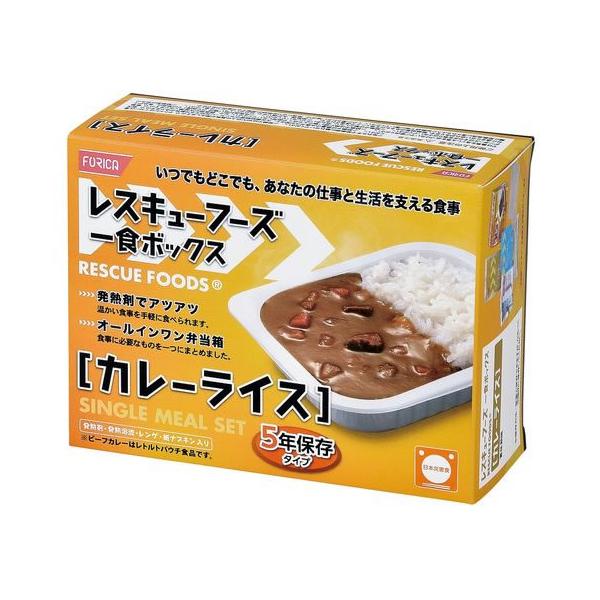【商品説明】付属の発熱キットで簡単にごはんとビーフカレーを同時に温めることができます。牛肉と野菜の旨みたっぷりの味わいは、レストランに負けないおいしさ。災害時でも食べやすいよう、さらっとした仕上りのおいしいカレーライスです。【仕様】●ブラン...