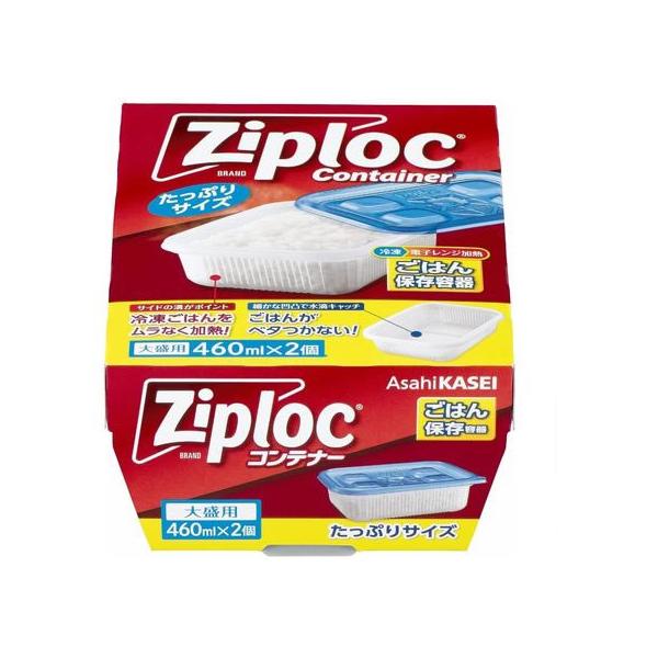 【仕様】【使用方法】　（１）炊きたてのごはんを容器の内側の線まで入れます。　（２）乾燥を防ぐため、すぐにフタをのせ、あら熱が取れたらフタを閉めて冷凍します。　（３）フタをずらして、電子レンジ加熱します。　※蒸気でフタの裏に水滴がつきます。フ...