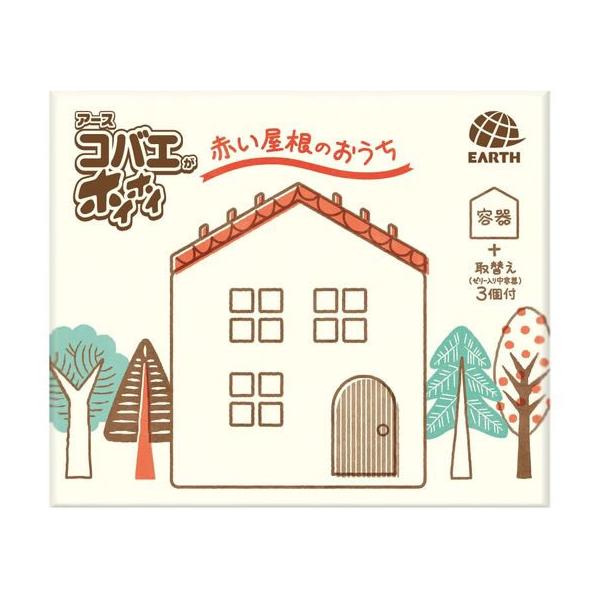【商品説明】捕獲したコバエが外から見えません。　濃縮された紹興酒と黒酢の香りでコバエを「強力誘引」。止まり木効果のある容器に【止まらせ・容器内に誘導】、【ゼリーにもぐらせ・退治】するシステムです。　高保湿性角切りゼリーだから乾燥に強く、使い...