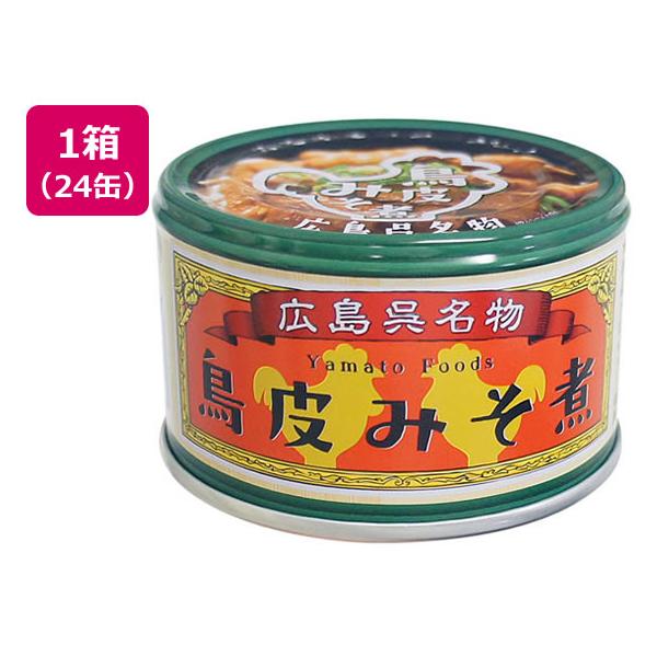 【仕様】広島県呉市の居酒屋で昔から親しまれている鶏の皮を味噌で煮込んだ一品料理。ぷるぷるの鶏皮を味わい深い３種類の味噌で煮込み、 缶詰に美味しさを閉じ込めました。ピリッとマイルドな風味とやわらかい鳥皮と弾力のあるこんにゃくで食感も楽しめます...