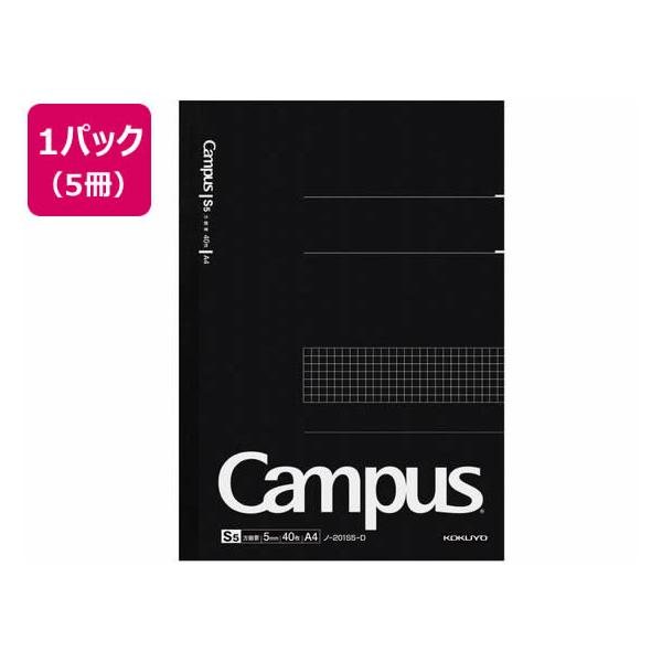 【商品説明】左右は端まで方眼罫。罫線には上下左右中央に目印がついているので、ノートを分割して使う時に便利です。筆記のじゃまにならない濃さのグレーの罫線です。【仕様】●罫内容：５ｍｍ方眼罫●罫線色：グレー●サイズ：１号（Ａ４）●外寸：縦２９７...