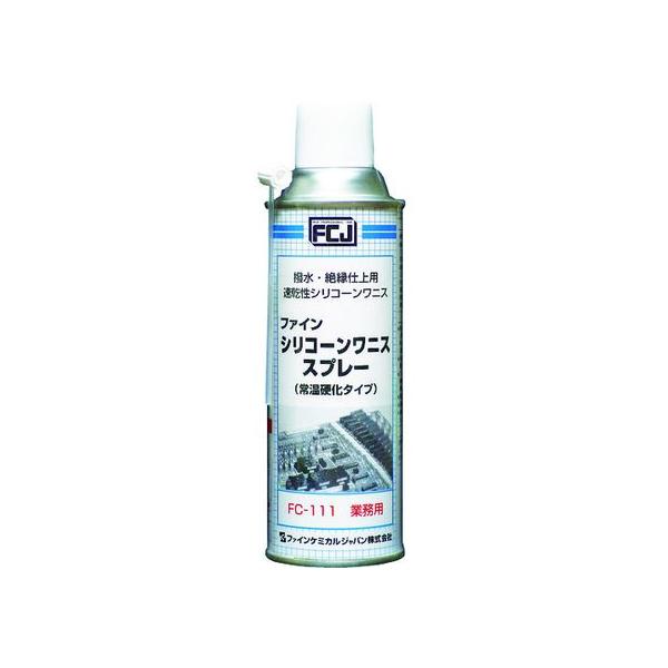 【商品説明】●常温硬化タイプの撥水・絶縁仕上用速乾性シリコーンワニスです。●電子部品の基盤や電気部品機器に塗布し、経時変化を防止します。●機械や部品に塗布し、耐酸化性を強めます。【仕様】●型番：FC-111　●色：透明 ●容量（ml）：30...