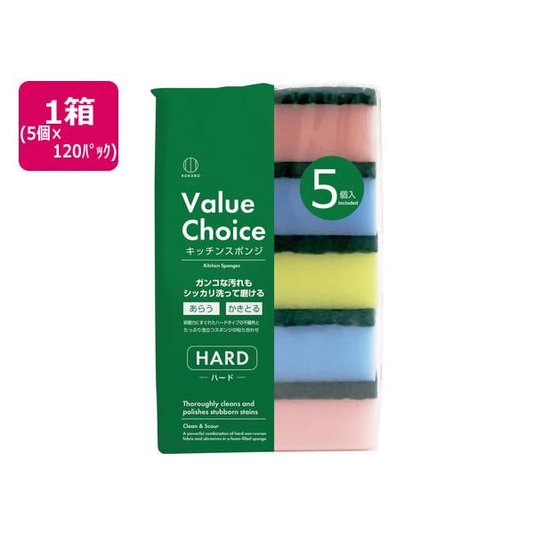 【商品説明】ハードタイプのスポンジでガンコな汚れもあひっかり洗って磨けます。【仕様】●注文単位：１パック（５個）×１２０パック●スポンジサイズ：約３４ｍｍ×１００ｍｍ×５３ｍｍ●材質：ポリエステル不織布（研磨剤入）、ポリウレタンフォーム　&...