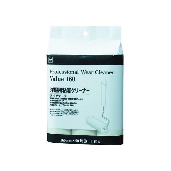 【商品説明】●食品加工など異物混入防止用衣類用クリーナーです。テープは、90周巻でミシン目入り・めくりやすいドライエッジ・平面粘着加工です。【仕様】●型番：C3370　●入数：3巻　●タイプ：ミシン目入り　●テープサイズ：160mm幅×90...