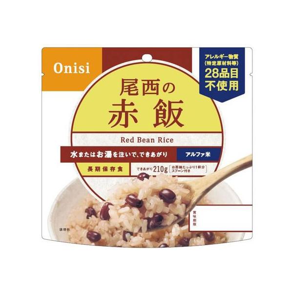 【仕様】あずきもやわらかな、もちもち赤飯です。国産のもち米だけを使っています。食塩をふりかけてお召し上がりください。スプーン付きだから、何処ででもお召し上がりいただけます。●常温保存５年●日本災害食認証●注文単位：１食（１００ｇ）　<...