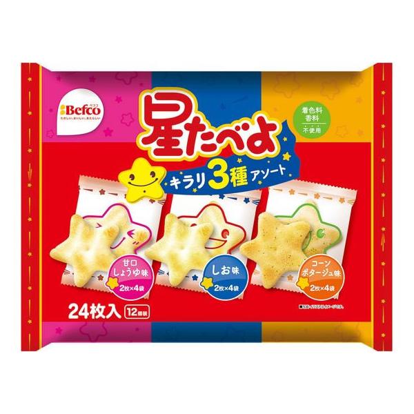 【商品説明】星の形をしたソフトな食感のおせんべいです。　甘口しょうゆ味が２枚×４袋、しお味が２枚×４袋、コーンポタージュ味が２枚×４袋と三種の味の星たべよが入った大袋アソート商品です。【仕様】●内容量：２４枚　<ジェットプライス>