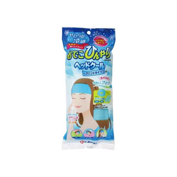 【仕様】●セット内容：カバー×１、ジェル袋×２　●サイズ：２１０×８０×３０ｍｍ　●ジェル袋の中身は食べられません。　●中身を食べた場合は、本品とパッケージを持参し、医師に相談して下さい。　●目もとに使用する場合は、長時間使用しないで下さい...
