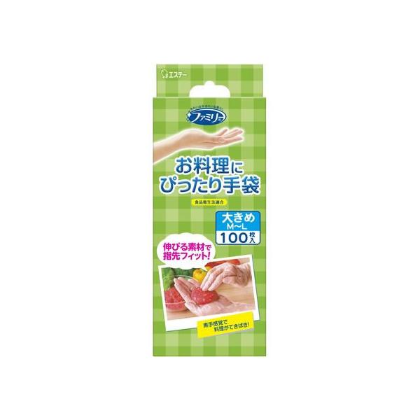 【商品説明】伸びる素材なので、指先にフィットして、素手感覚でお使いいただけます。　食品衛生法適合で調理にお使いいただけます。【仕様】●半透明●寸法：全長／２９０ｍｍ、手のひらまわり／２２０ｍｍ、中指の長さ／８０ｍｍ●材質：ポリエチレン、エラ...