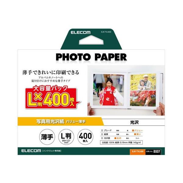 【商品説明】人物や風景を色鮮やかに再現できる写真用光沢紙薄手タイプです。　　薄手なので、アルバムやノートへの貼り付け、スクラップブックづくりにもおすすめです。　　ナチュラルな光沢感と鮮やかな色表現が特徴できれいに印刷できます。　　日常の風景...