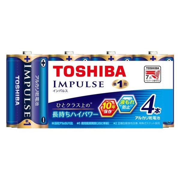 【商品説明】大・中電流機器に必要とされるひとクラス上の長持ちハイパワーを実現【仕様】●単１形１．５Ｖ●４本入●液漏れ防止構造●使用推奨期限１０年●おすすめ機器：デジタルカメラ、シェーバー、携帯電話用充電器、携帯ラジオ、電子辞書、ワイヤレスマ...