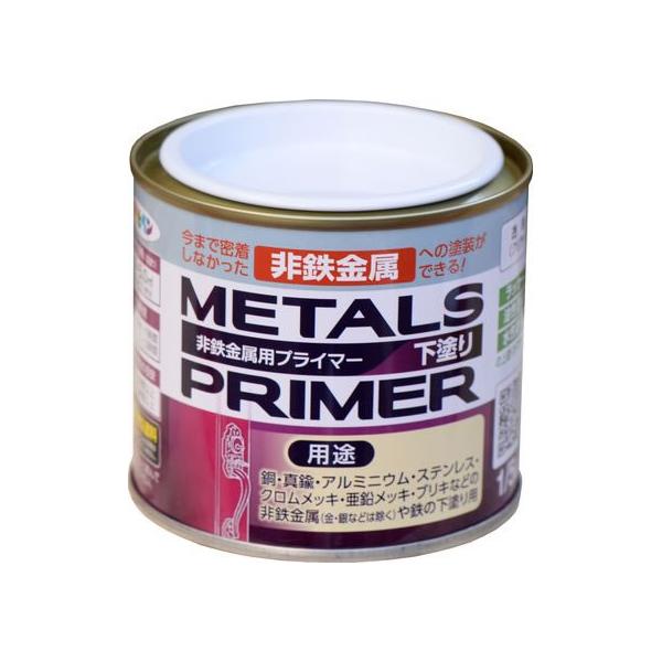 【商品説明】●今まで密着しなかった非鉄金属への塗装ができます。　●ラッカー、油性塗料、水性塗料の上塗りができます。●屋内外用●銅・真鍮・アルミニウム・ステンレス・クロムメッキ・亜鉛メッキ・ブリキなどの非鉄金属（金・銀などは除く）や鉄の下塗り...