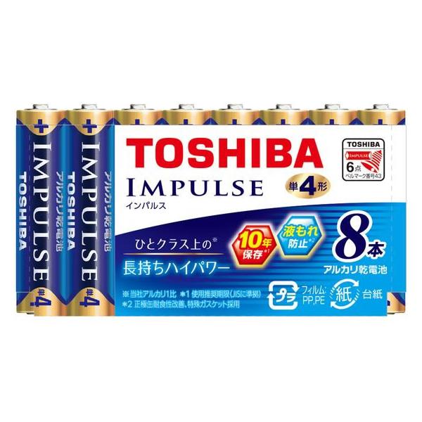 【商品説明】大・中電流機器に必要とされるひとクラス上の長持ちハイパワーを実現【仕様】●単４形１．５Ｖ●８本入●液漏れ防止構造●使用推奨期限１０年●おすすめ機器：デジタルカメラ、シェーバー、携帯電話用充電器、携帯ラジオ、電子辞書、ワイヤレスマ...
