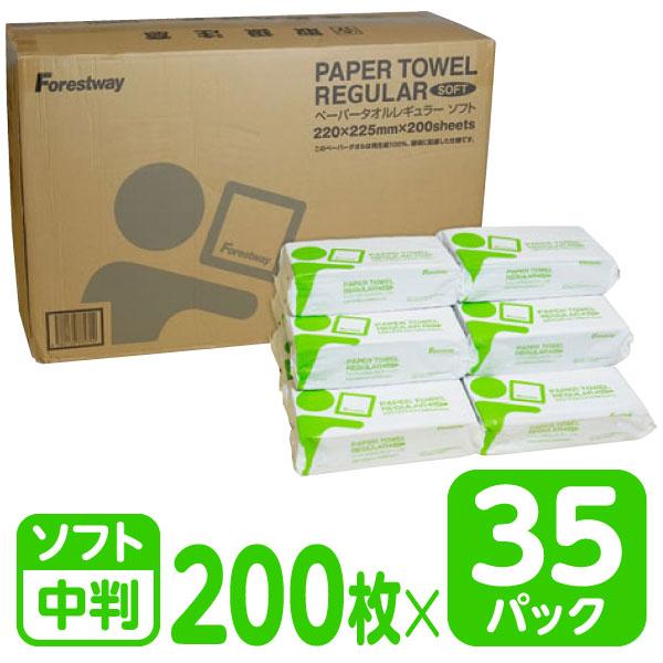 【仕様】●レギュラー（中判サイズ）●シートサイズ：幅２２０×長さ２２５（折時１１３）ｍｍ●厚み：３６ｇ／ｍ２●材質：再生紙●注文単位：１箱（２００枚×３５パック）　<ジェットプライス>　キッチンペーパー　キッチンタオル　使い捨て...