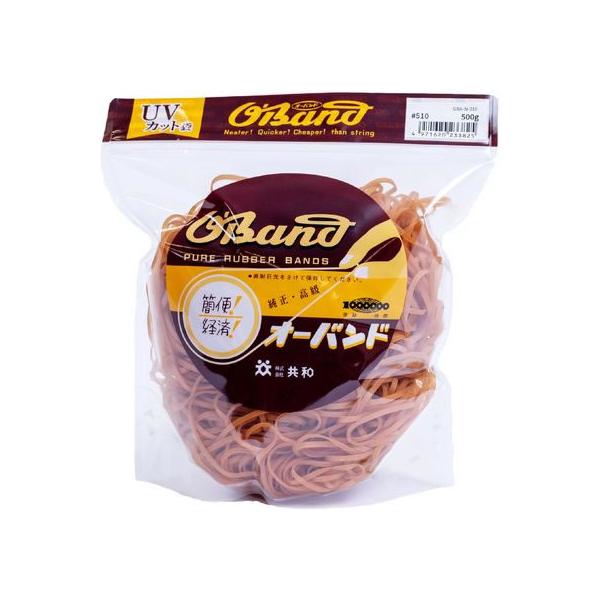 【仕様】●番手：＃５１０●色：アメ色●容量：５００ｇ●折径（内径）：２００ｍｍ（１２７ｍｍ）●材質：天然ゴム●推奨結束範囲：８００〜８８０ｍｍ●切幅：３ｍｍ●厚み：１．１ｍｍ●入数：約３９５本●注文単位：１袋　※内容量の本数は、平均値から求...