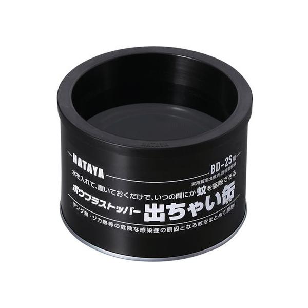 【商品説明】●化学薬品を使わないため、環境にやさしく、二次的な被害も起こりません。●電気を使用しないため、場所を選ばず設置できます。●蚊が容器内に産卵した卵がふ化し、成虫になっても外へ逃げられず容器内で死滅します。【仕様】●型番：BD-2S...