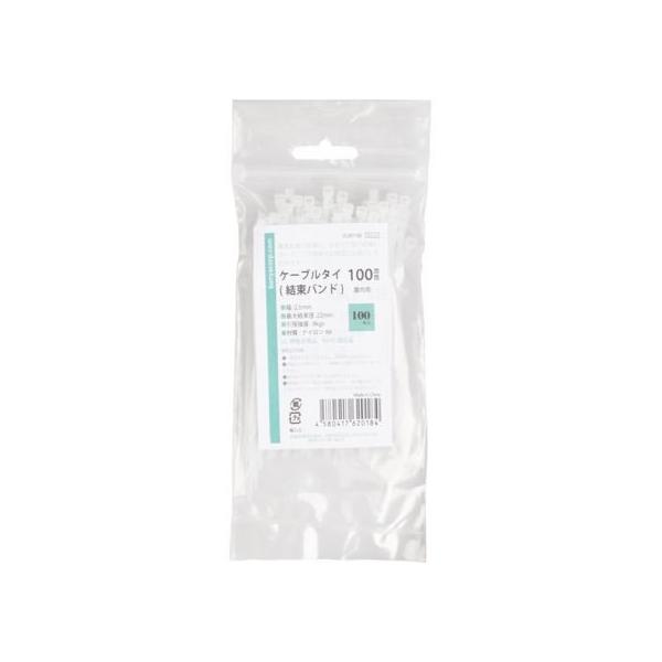 【商品説明】ＵＬ規格合格品、ＲｏＨＳ適合品【仕様】●色：白（屋内用）●材質：ナイロン６６●長さ：１００ｍｍ●巾：２．５ｍｍ●最大結束径：２２ｍｍ●引張強度：８ｋｇｓ●ご注文単位：１パック（１００本入）●ＵＬ規格合格品●ＲｏＨＳ適合品　※１　...
