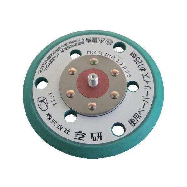 【商品説明】●サンディング用のり付ペーパー張付け用。ＤＡＭ−０５５ＡとＫＤＭ−０５５Ａ共用。サンディング用のり付ペーパー貼り付け用。ＤＡＣ−０５６ＳＡ用。ＤＡＭ−０５５ＳとＤＡＭ−０５３ＳＡ共用。サンディングペーパーのり付貼り付け用。ＤＡＣ...