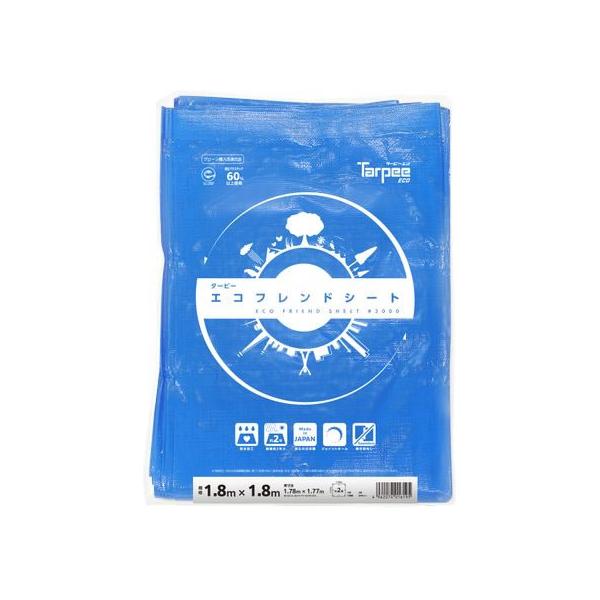 【商品説明】昨今の防災減災シーンに合わせて従来の２倍となる約２年相当の耐候性を保有。再生原料を６０％以上使用したエコマーク取得品です。また、短辺へのロゴマーク刻印でスムーズな施工を叶えます。【仕様】●サイズ：１．８ｍ×１．８ｍ●実寸：●材質...