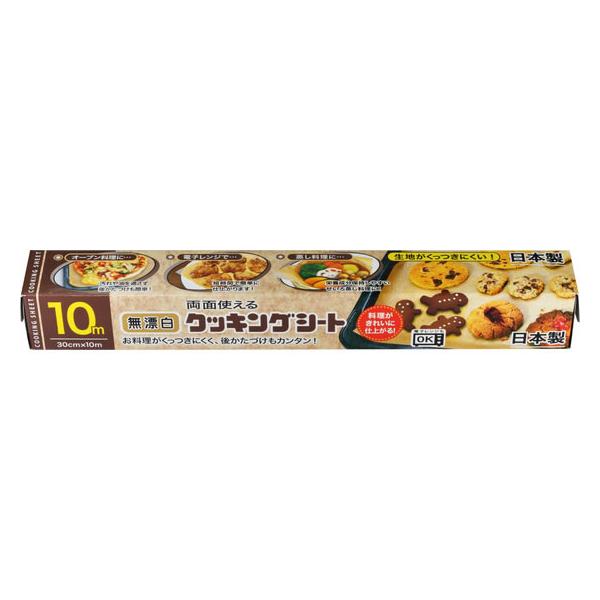 【商品説明】適度に蒸気を蒸し、油は通さない。表・裏両面とも使えます。生地がくっつかず、料理がきれいに仕上がります。【仕様】●サイズ：幅／約３０ｃｍ、長さ／約１０ｃｍ●耐熱温度：約２５０℃（２０分）●材質：シリコーン加工耐油紙●注意事項：※２...