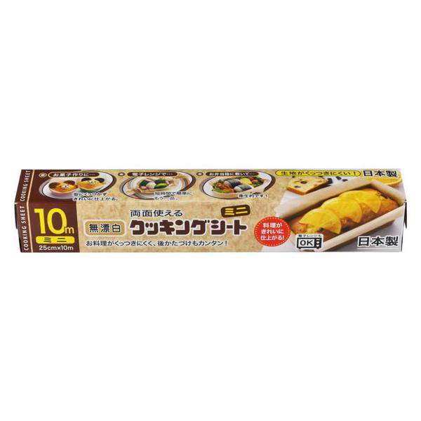 【商品説明】適度に蒸気を蒸し、油は通さない。表・裏両面とも使えます。生地がくっつかず、料理がきれいに仕上がります。【仕様】●サイズ：幅／約２５ｃｍ、長さ／約１０ｃｍ●耐熱温度：約２５０℃（２０分）●材質：シリコーン加工耐油紙●注意事項：※２...