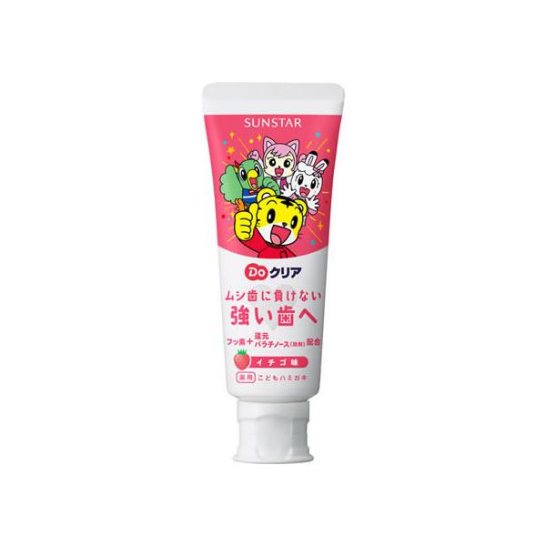 価格.com - サンスター Doクリア こどもハミガキ イチゴ 70g (歯磨き粉) 価格比較
