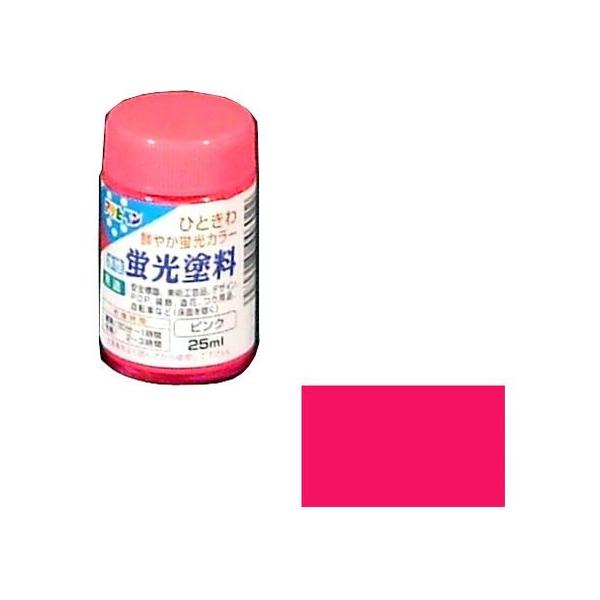 【商品説明】●あざやかな蛍光色で、視認性にすぐれています。●注意喚起にも役に立ちます。●【用途】適した場所：屋内外区分　屋内用。●安全標識、美術工芸品、デザイン、ＰＯＰ装飾、造花、つり用品、自転車など。●危険な箇所およびその表示、広告、事故...