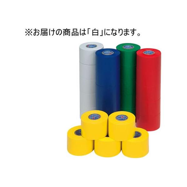 【商品説明】バレーボール・テニス・バスケットボール・ハンドボールなど多くの競技で使う５ｃｍ幅のラインテープ。　長さ２０ｍの単色５巻組。【仕様】●素材：塩化ビニール　●カラー：白　●サイズ：幅５０ｍｍ×長さ２０ｍ、厚さ０．２ｍｍ　●重量：２４...