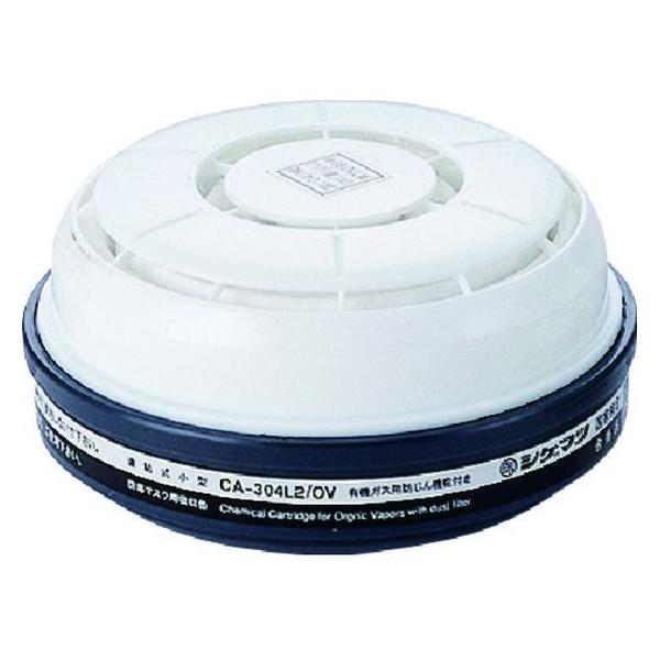 【商品説明】●低濃度のガスの発生する作業用。（対象ガスに適応した吸収缶を使用）一般粉じん用防じん機能付き有機ガス用吸収缶。●低濃度ガス用吸収缶です。【仕様】●型番：CA-304L2/OV　●対象ガス：有機ガス ●国家検定合格番号：TN186...