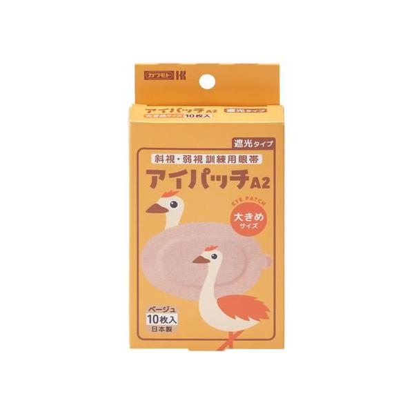 【商品説明】左右兼用です。通気性にすぐれており、皮膚刺激性の低い粘着剤を使用しています。ホワイトはベージュよりも粘着力が弱く、肌の弱い方におすすめです。遮光タイプです。【仕様】ベージュタイプＡ−２・　３才以上幼児用　<ジェットプライス...