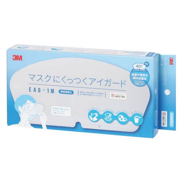 【商品説明】「マスクや手袋のような手軽さで、眼も防護したい。」そんな医療現場の要望から生まれました。曇り止め加工フィルムを採用。位置調整や眼鏡の上からでも装着可能です。【仕様】●サイズ：１２０ｍｍ×２５０ｍｍ●製造国：日本　<ジェット...