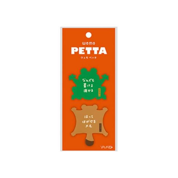 【商品説明】書いて消せるウェアラブルメモ「ｗｅｍｏ（Ｒ）（ウェモ）」シリーズとのコラボ商品。　スマートフォンやパソコンまわりなど、いつも目に触れる所に貼ることで、大切な用事を思い出すことができます。【仕様】●柄：かえる＆ももんが●材質：本体...
