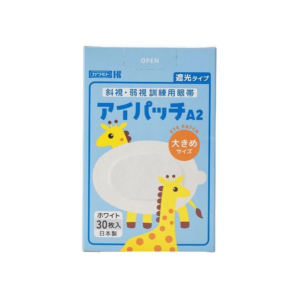 【商品説明】左右兼用です。通気性にすぐれており、皮膚刺激性の低い粘着剤を使用しています。ホワイトはベージュよりも粘着力が弱く、肌の弱い方におすすめです。遮光タイプです。【仕様】ホワイトタイプＡ−２・　３才以上幼児用　<ジェットプライス...