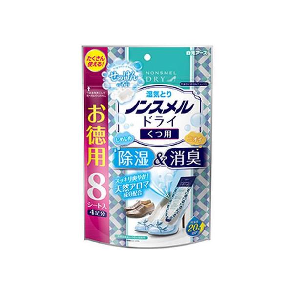 【商品説明】くつの中のじめじめとイヤなニオイがスッキリします。天然アロマ成分配合（せっけんの香り）。　湿気やニオイがこもりやすいクツの埼までフィットする先細形状。ゼリー状に固まるタイプ。天然由来のゲル化剤仕様、２足分（４シート）入り。除湿量...