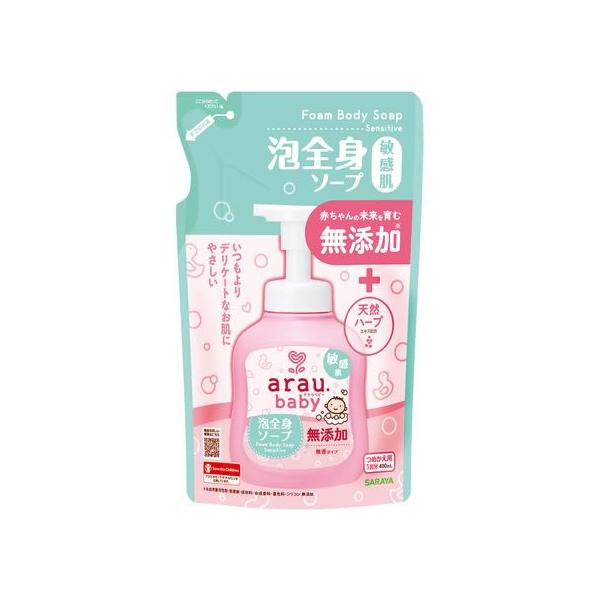 【商品説明】「赤ちゃんの未来を育む」ための独自処方で、肌ストレスの原因となる洗浄成分を残さず、肌本来のうるおいを守ります。　グリーンのアイコンが目印の「アラウ．ベビー　泡全身ソープ　敏感肌」は“特にやさしい成分”だけを厳選配合し、「敏感肌」...