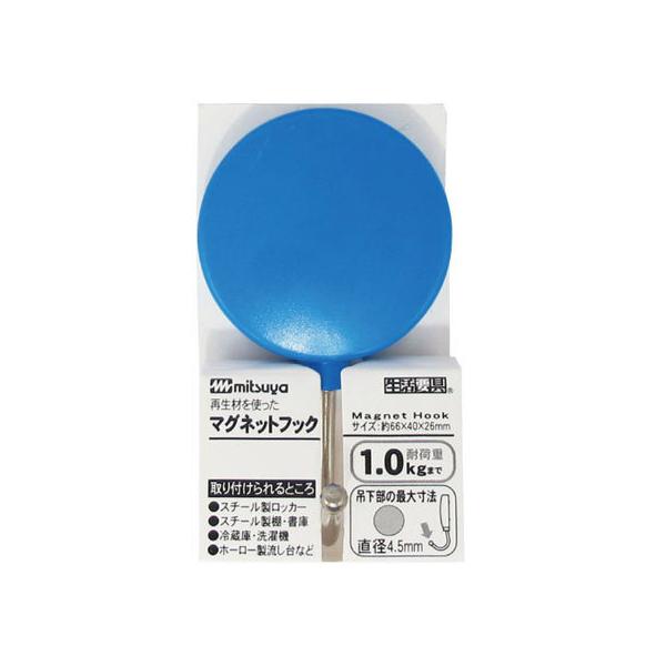 【商品説明】耐荷重１ｋｇの強力マグネットフック。固定式フックでしっかり吊ることができます。磁着面は傷防止フィルム貼合。【仕様】●寸法：６６×４０×２６ｍｍ、吊下部最大寸法Φ４．５ｍｍ●材質：ＡＢＳ樹脂（再生ＡＢＳ樹脂４０％）、鋼線、異方性フ...