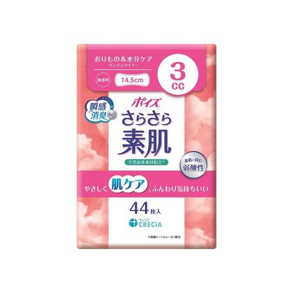 【商品説明】表面シートに天然由来素材のレーヨンを配合　素肌と同じ弱酸性　ポリマーが水分をさらっと吸収し、下着のキレイをキープ　ニオイをすぐに消臭＆２４時間抗菌　ムレにくい全面通気性　かわいいデザインエンボス（３種アソート）【仕様】●パンティ...
