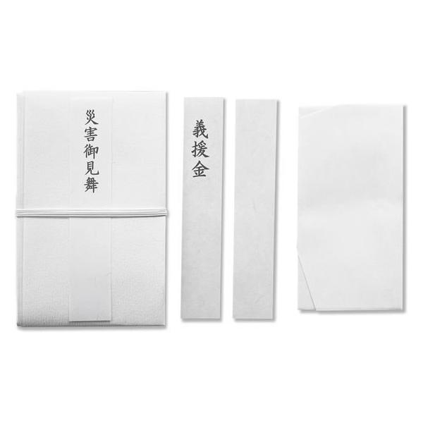 【商品説明】災害見舞、義援金などを包むのに最適な金封です。【仕様】●種類：見舞金用　災害見舞・義援金など●サイズ：縦２１５×横１５０ｍｍ●短冊３枚（義援金、災害御見舞、無地）、中袋付き　<ジェットプライス>