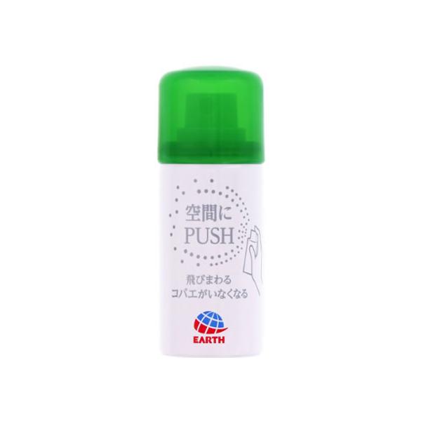 【商品説明】観葉植物や多肉植物がある部屋のコバエを速攻退治＆ベランダのコバエよけに。　空間に１プッシュするだけで気になる飛びまわるコバエをしっかり退治。手軽で手やお部屋が汚れない親切設計。【仕様】●内容量：１３．２ｍＬ●有効成分：トランスフ...