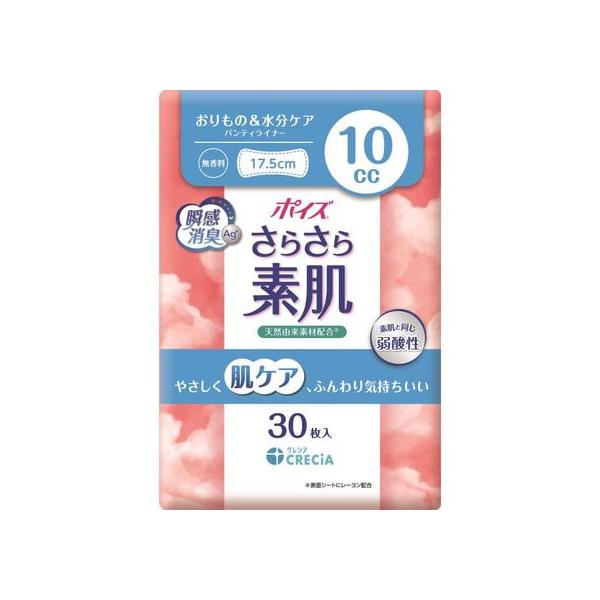 【商品説明】表面シートに天然由来素材のレーヨンを配合　素肌と同じ弱酸性　ポリマーが水分をさらっと吸収し、下着のキレイをキープ　ニオイをすぐに消臭＆２４時間抗菌　ムレにくい全面通気性　かわいいデザインエンボス（３種アソート）【仕様】●パンティ...