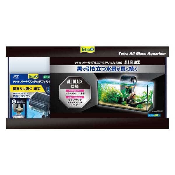 【商品説明】インテリアに映える美しいフレームレスのオールガラスのスリム水槽。お手入れ簡単、静かな運転音のワンタッチフィルター付。初心者でもお洒落に簡単に本格アクアリウムが楽しめます。【仕様】●セット内容：水槽、専用ガラスフタ、オートワンタッ...
