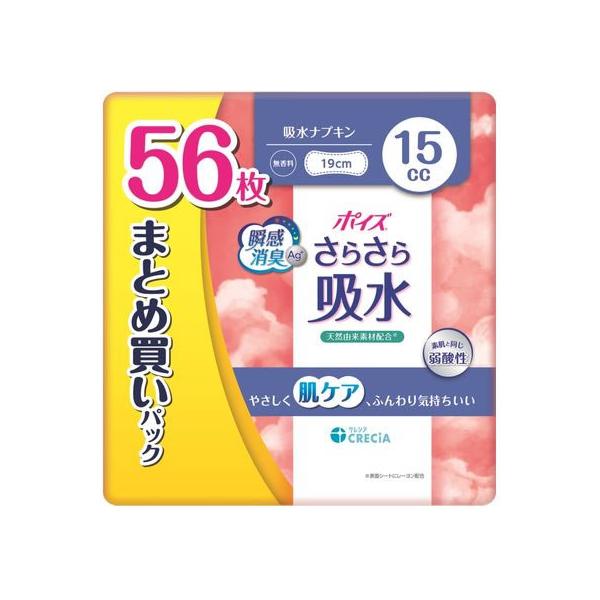 【商品説明】表面シートに天然由来素材のレーヨンを配合　素肌と同じ弱酸性　ポリマーが水分をさらっと吸収し、下着のキレイをキープ　ニオイをすぐに消臭＆２４時間抗菌　ムレにくい全面通気性　かわいいデザインエンボス（３種アソート）【仕様】●無香料●...