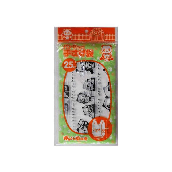 【商品説明】●用途いろいろ！ティッシュのように一枚ずつ取り出せるマチ付手提げ袋です　●とってもカワイイパンダ柄！！　●子供会やお祭り、パーティ時の景品入れに！【仕様】●商品サイズ：幅４０×奥行１２×高さ１８ｃｍ　●内容量：２５枚　●ポリエチ...