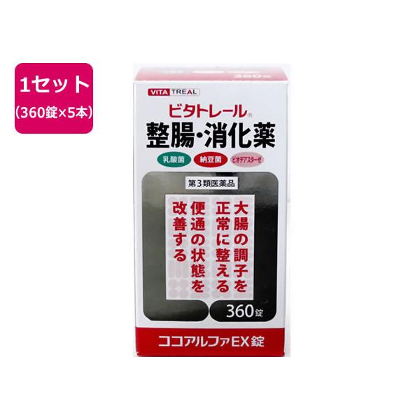 ●内容量：３６０錠●注文単位：１セット（５本）よねだやくひん　メディスンプラス　めでぃすんぷらす　ｍｅｄｉｃｉｎｅｐｌｕｓ　びたとれーる　ＶＩＴＡＴＲＥＡＬ　ここあるふぁＥＸ　整腸健胃薬　整腸薬　整腸剤　消化薬　消化剤　錠剤　第三類医薬品　...