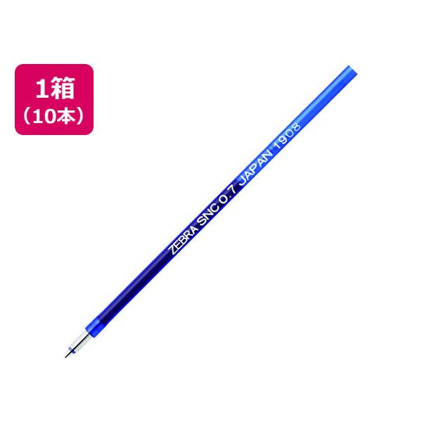 【仕様】●仕様：エマルジョンインクボールペン替芯（ブレン多色用）●インク色：青●ボール径：０．７ｍｍ●対応ボールペン：ブレン３Ｃ●対応ボールペン品番：Ｂ３Ａ８８●注文単位：１箱（１０本）　<ジェットプライス>