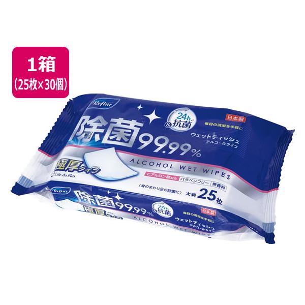 【商品説明】アルコール配合の除菌ウェットティッシュです。しっかり拭ける大判サイズの極厚（当社比）メッシュ加工シート。ヒアルロン酸配合、パラベンフリー、無香料。【仕様】●アルコールタイプ●シートサイズ：２００×３００ｍｍ●大判●無香料●注文単...