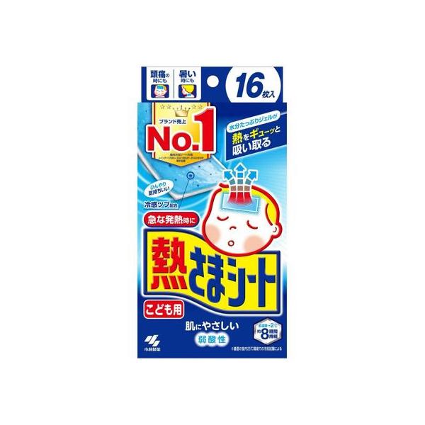 【商品説明】●お子さまの急な発熱時にそのまますぐに使える冷却シート。●冷感ツブ入り水分たっぷりジェルシートが熱をギューツと吸い取ってひんやり気持ちいい。●ピタッとおでこに密着。寝返りをうってもはがれにくい。●子どものおでこに最適な大きさ・冷...